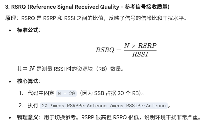RSSI RSRP以及RSRQ计算公式（matlab源码分析）-CSDN博客