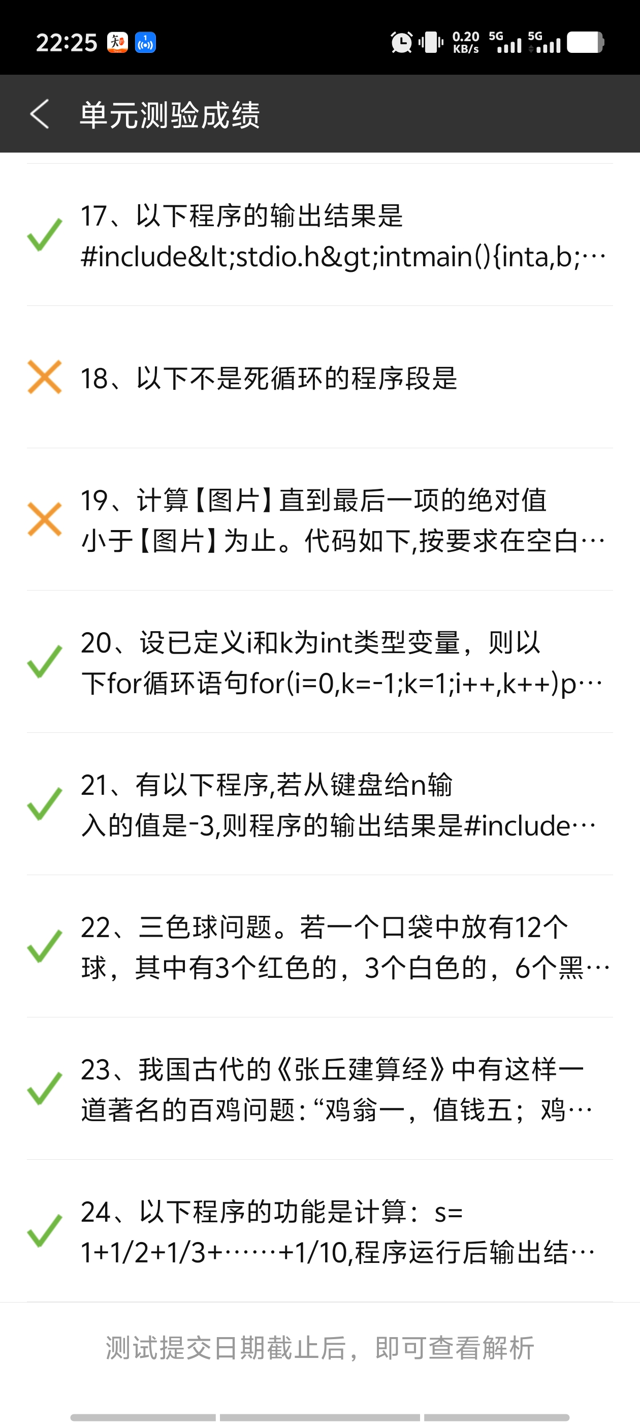 第五周作业-CSDN博客