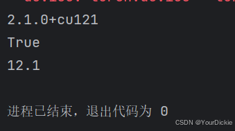 “from mmcv.ops import ModulatedDeformConv2d“标红或者mmcv找不到的问题_nameerror: name ...
