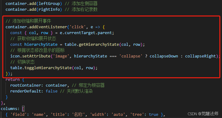 VisActor/VTable - 基本表格-CSDN博客