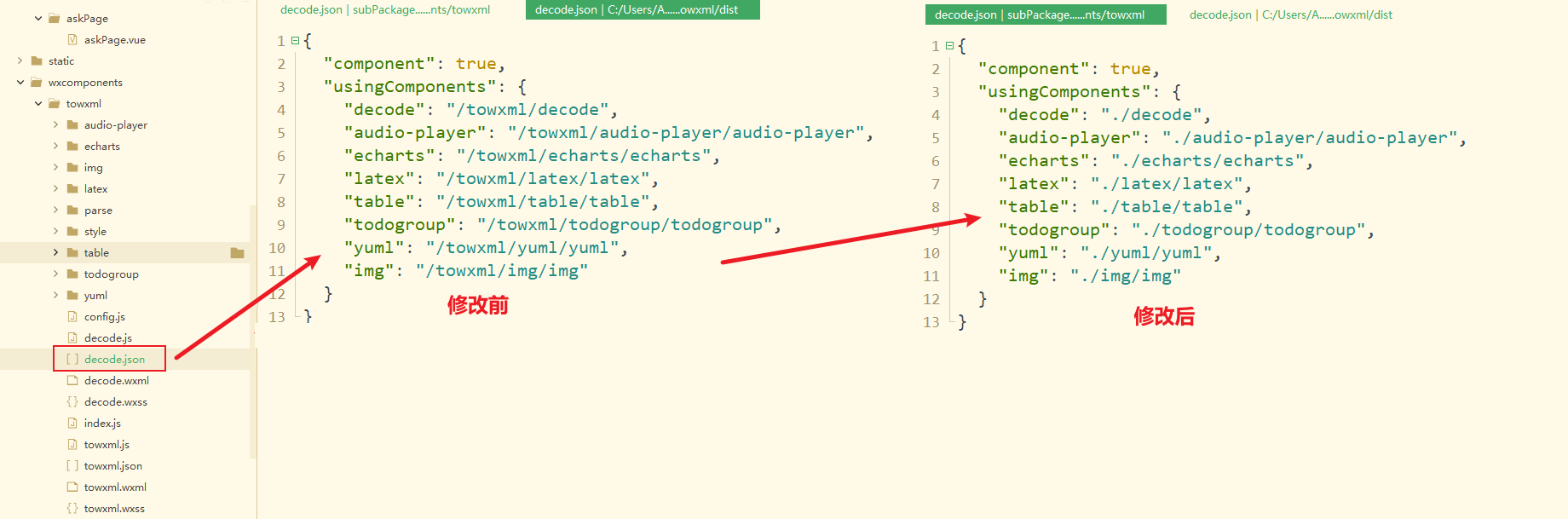 （超详细）uniapp 微信小程序使用towxml实现makDown文本展示_uniapp towxml-CSDN博客