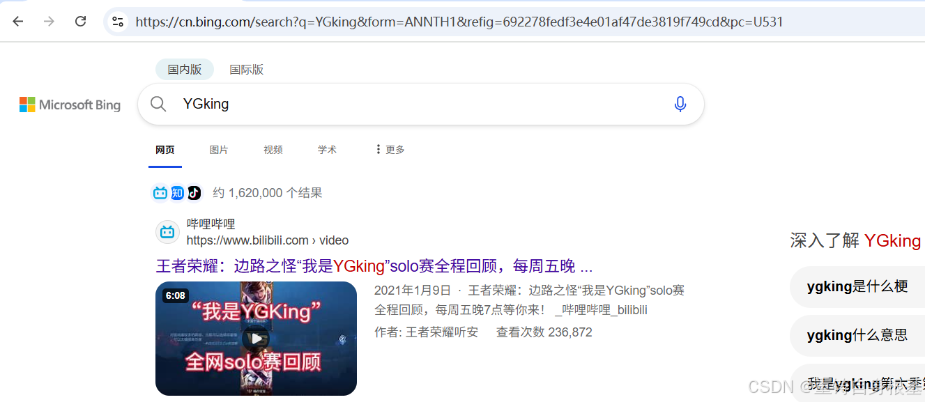 【linux】网络基础（四）HTTP协议，域名，url，认识http的请求和响应，Fiddler Classic，Postman，httpserver服务器的实现，recv-CSDN博客