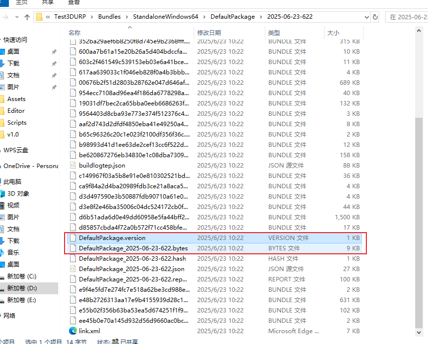 【Unity】YooAsset + HybridCLR热更-CSDN博客
