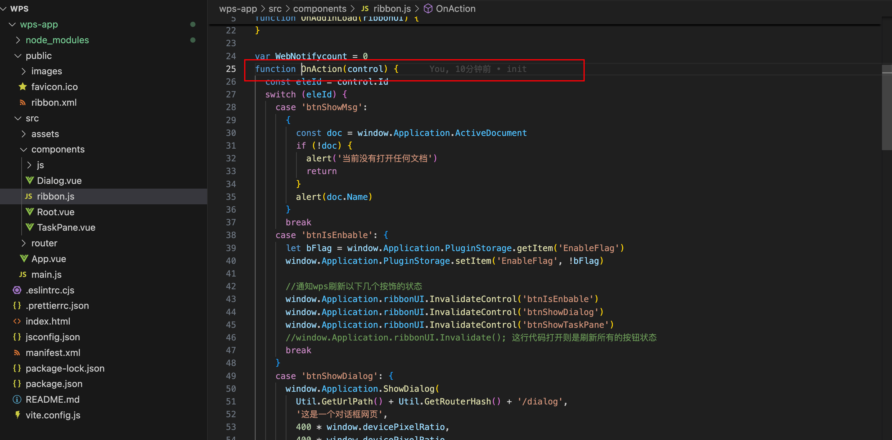 WPS加载项_wps js加载项-CSDN博客