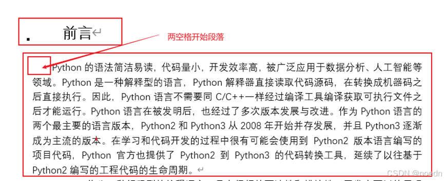 Ai协助python编程快速入门python Ai编程 Csdn博客