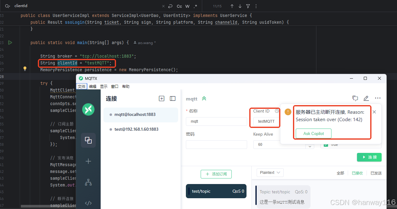 Windows 本地部署 MQTT服务_windows安装mqtt-CSDN博客