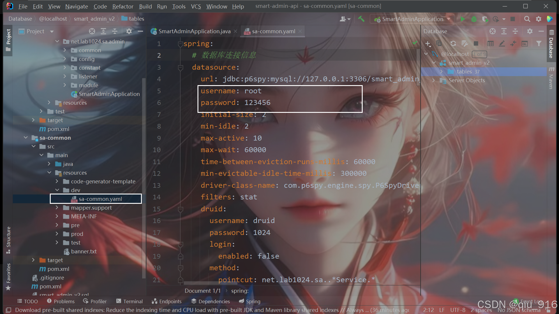 前后端项目分离开发(SpringBoot+vue+redis)——项目启动详细教程_前后端分离项目怎么启动-CSDN博客