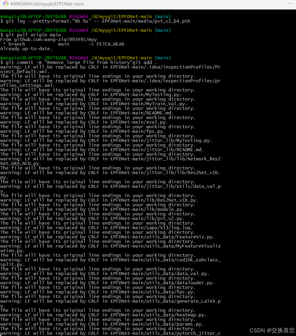 【自用：github上传代码到个人仓库】_git提交代码到私人仓库-CSDN博客