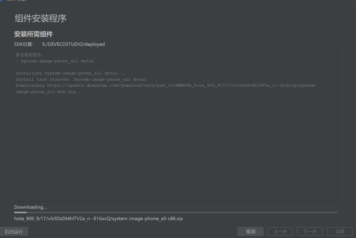 问题：ErrorCode: 00401015 ErrorDescription: Select a device first.-CSDN博客
