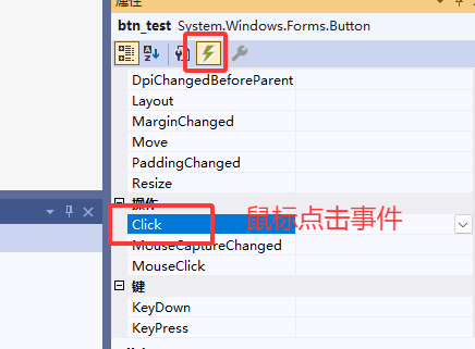 Winform之Button(属性和事件设置)_button属性-CSDN博客