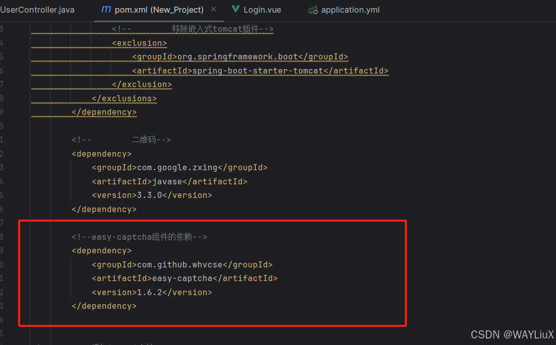 springboot+vue2登录验证码-CSDN博客