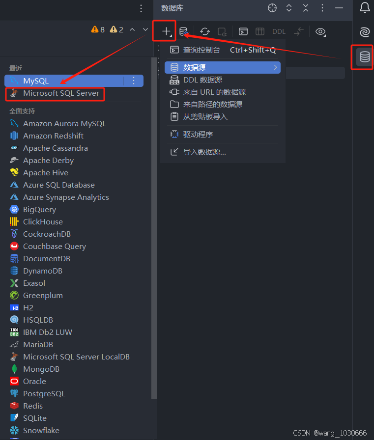 Idea连接sql Sever,并将java打包,在命令行运行用java和sql Server一起打包 Csdn博客