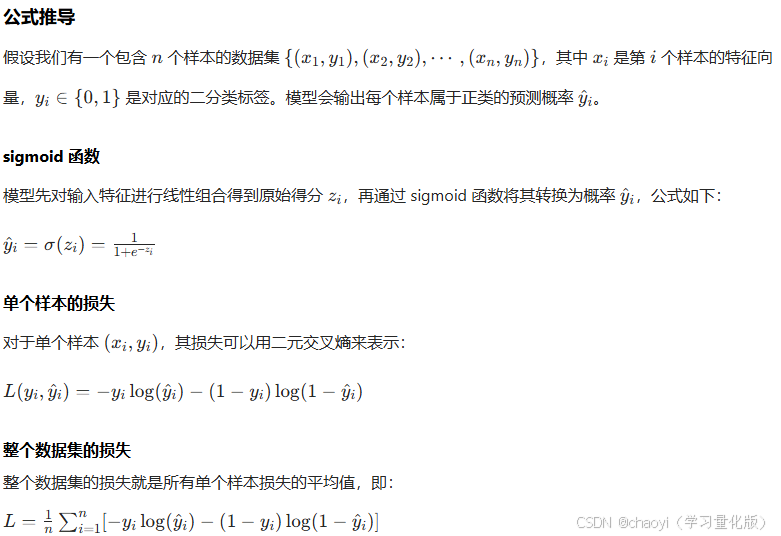 AMEX - Default Prediction Kaggle笔记（3）--XGBoost Starter - [0.793]_amex 数据集-CSDN博客
