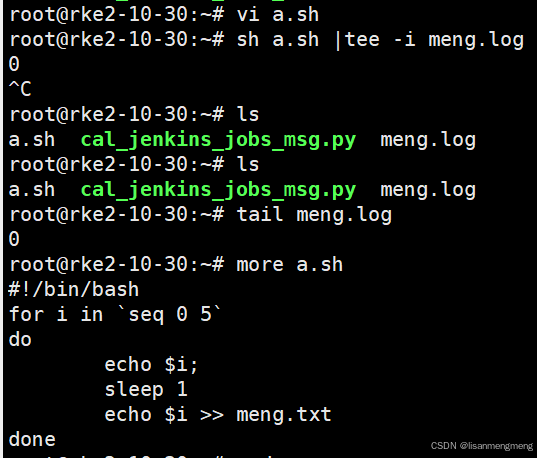 tee 命令介绍和使用案例_tee -a-CSDN博客