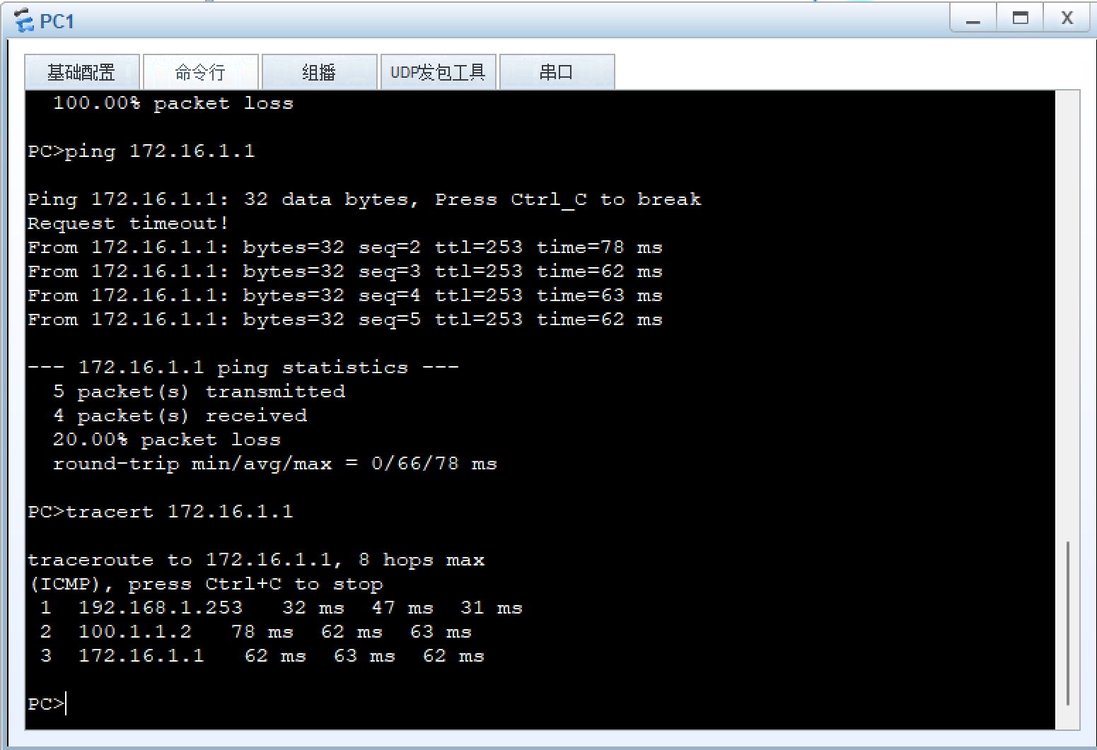 华为Ensp MSTP+VRRP+LACP+OSPF+ACL综合配置-CSDN博客