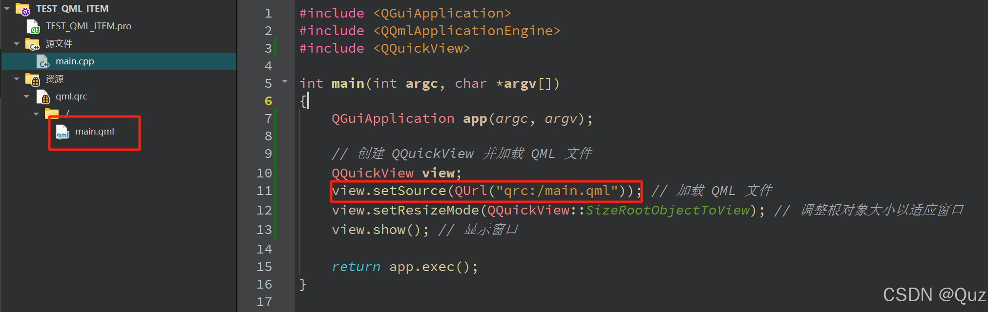 QML中 Item、Rectangle与Window_qml item-CSDN博客