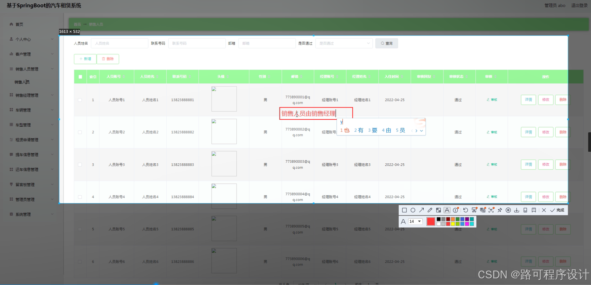 Java计算机毕业设计基于springboot的汽车租赁系统（开题程序论文） Csdn博客