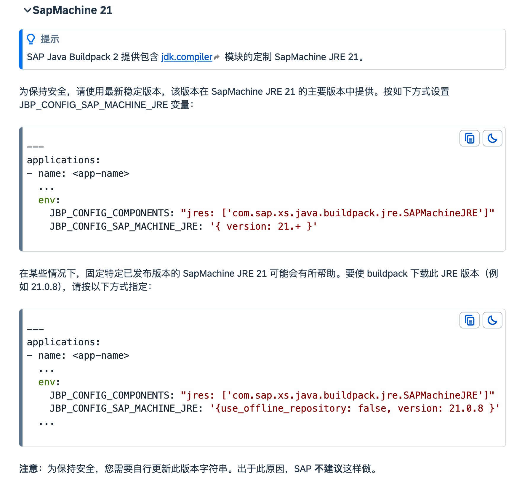 Azul、Oracle Java SE、Amazon Corretto、Microsoft OpenJDK、Red Hat OpenJDK 和 ...