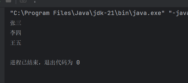 第七章练习-CSDN博客