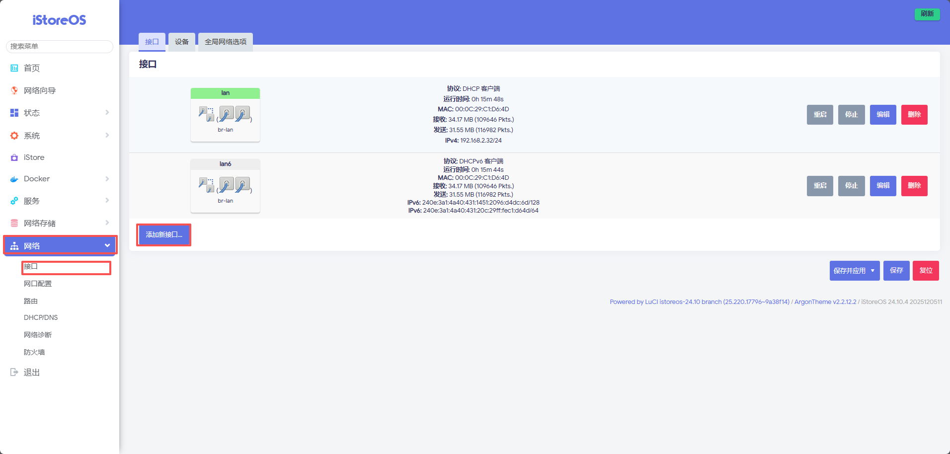 【iStore】Tailscale安装与配置_tailscale绑定网卡-CSDN博客