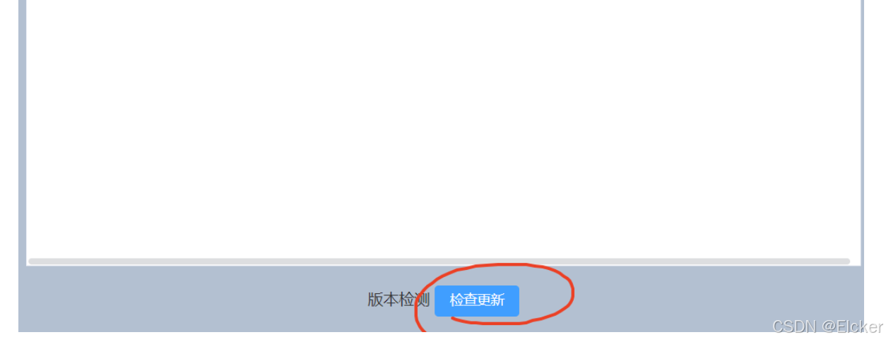 Tauri教程 实战篇 第十节 应用更新实现tauri Plugin Updater Csdn博客
