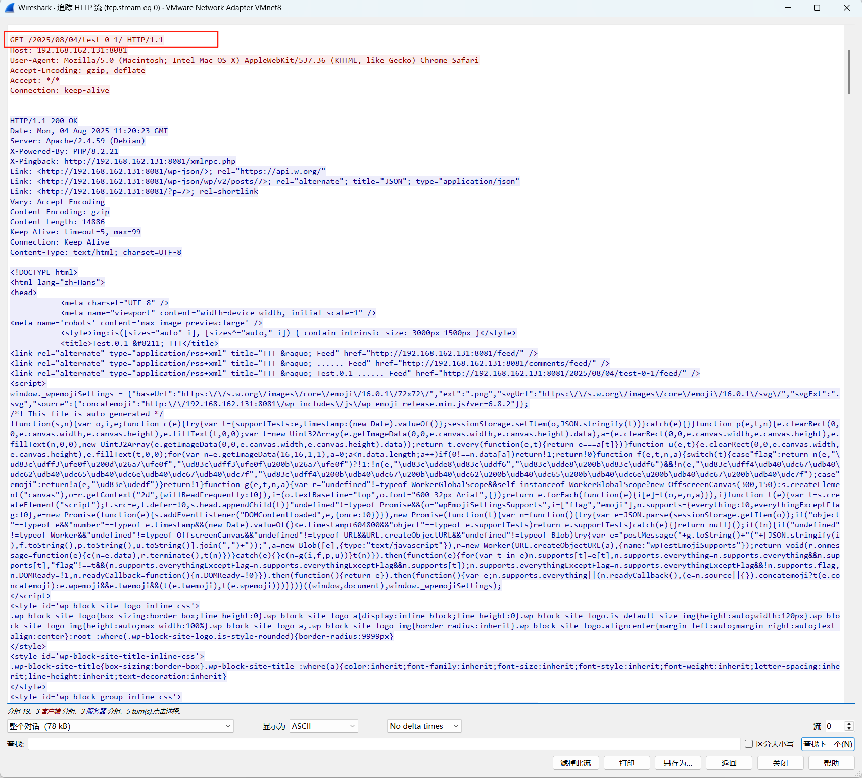 WordPress HT Contact Form Widget 任意文件上传漏洞 | CVE-2025-7340保姆级别 复现&研究-CSDN博客