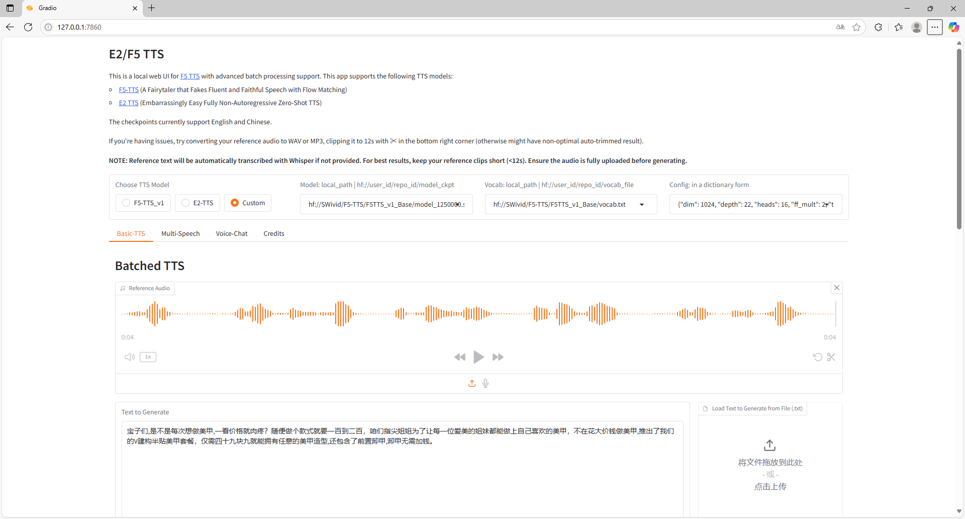 TTS语音合成|盘点两款主流TTS模型，F5-TTS和GPT-SoVITS-CSDN博客
