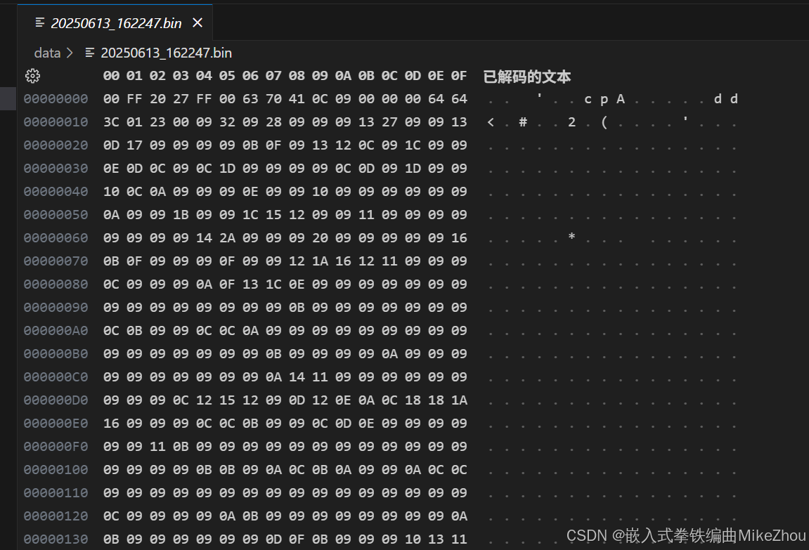 【模块芯片传感器开发】SiPEED的A010 3D TOF传感器开发及驱动代码（STM32、Linux驱动），数据显示上位机，以及3D点云显示_sipeed 3d tof-CSDN博客