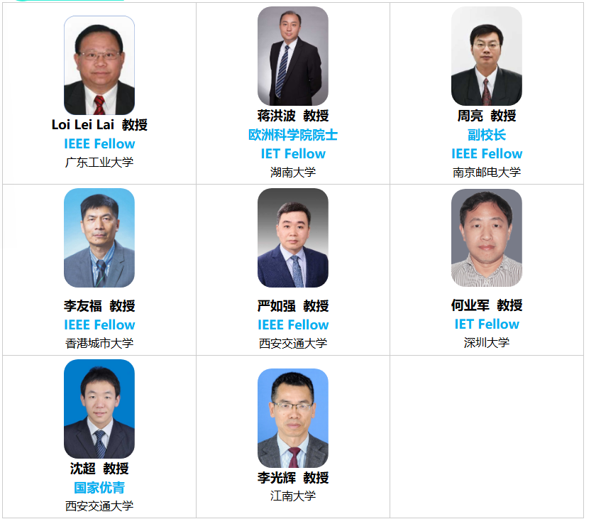 【IEEE出版】第二届电气、自动化与人工智能国际学术会议（ICEAAI 2026）-CSDN博客