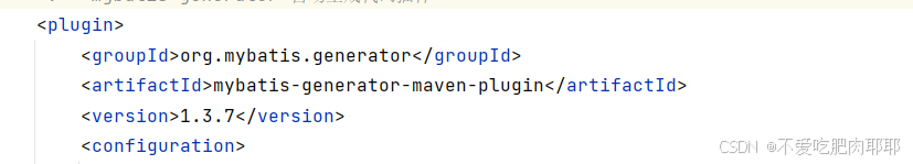 [已解决]failed To Execute Goal Org Mybatis Generator Mybatis Generator Maven Plugin 1 3 5 Generate