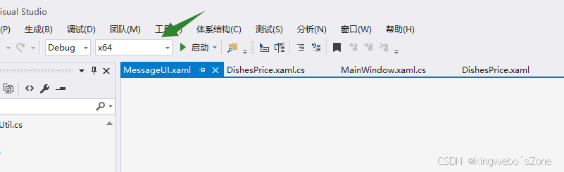 解决使用convert突然来的命名空间不存在的问题（clr-namespace中不存在）_wpf xaml 引用c#文件时显示命名空间“clr-namespace:cashier.domai ...