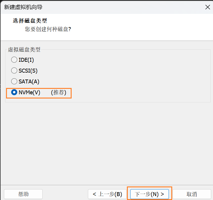 1.Linux详细安装教程及初始_lsi logic sas和准虚拟化scsi-CSDN博客