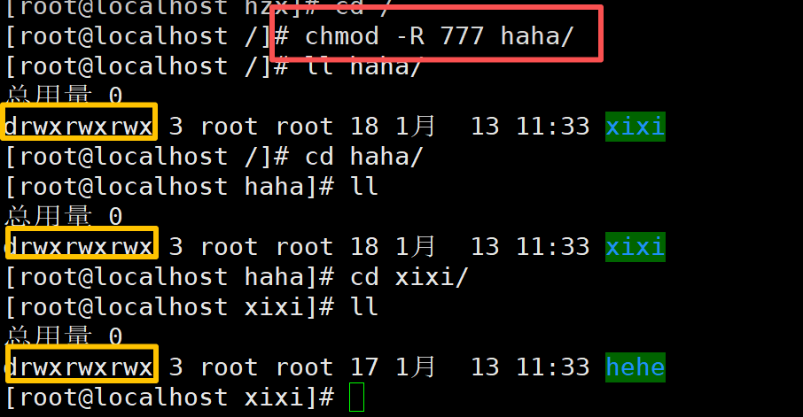 Linux提权-CSDN博客
