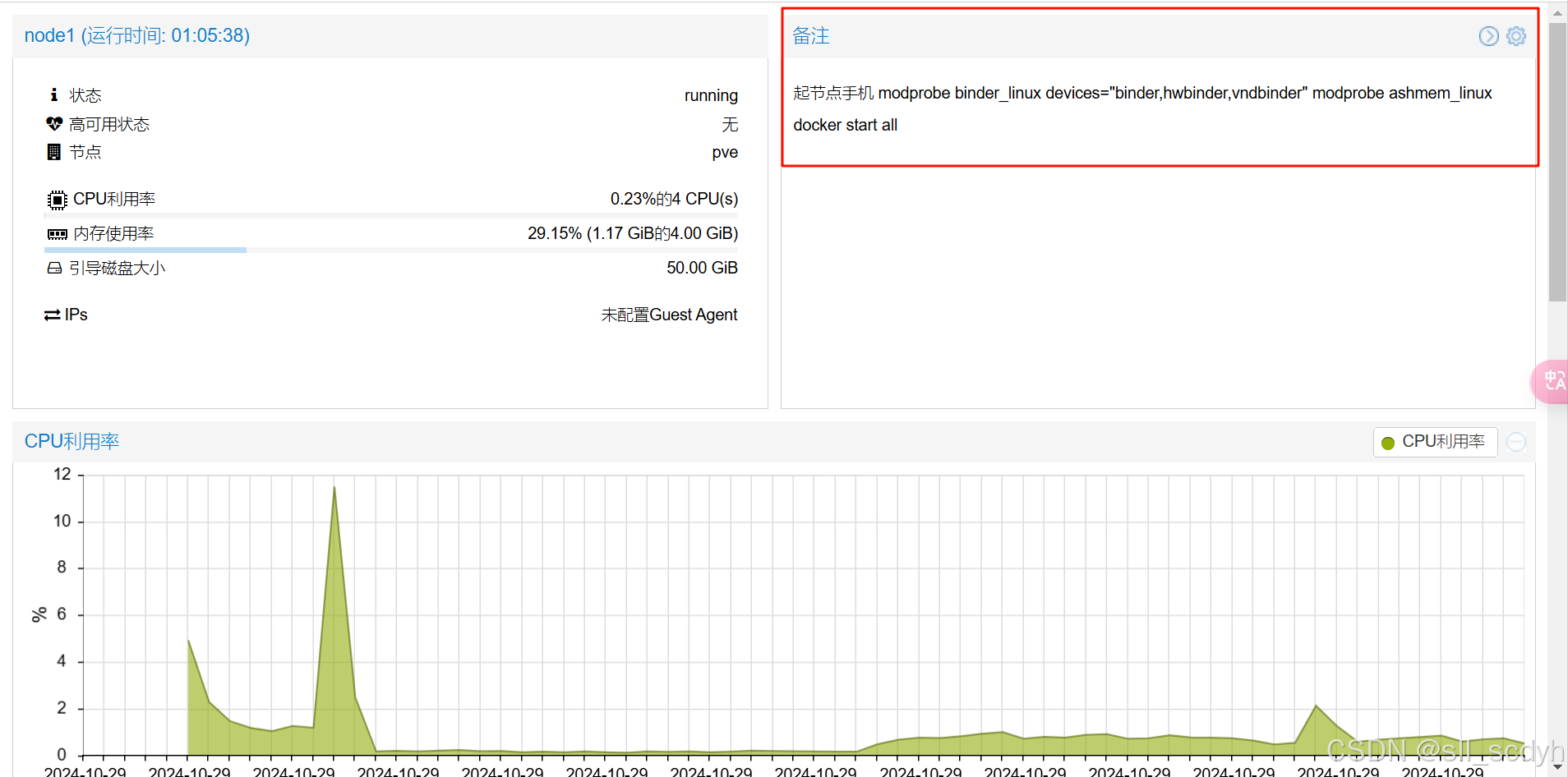 2024fic决赛服务器部分复现wp_2024fic决赛wp-CSDN博客