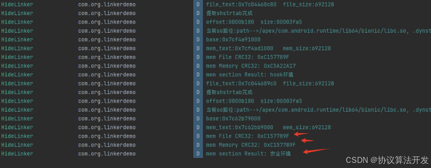 初探android crc检测及绕过_libc.so hook-CSDN博客