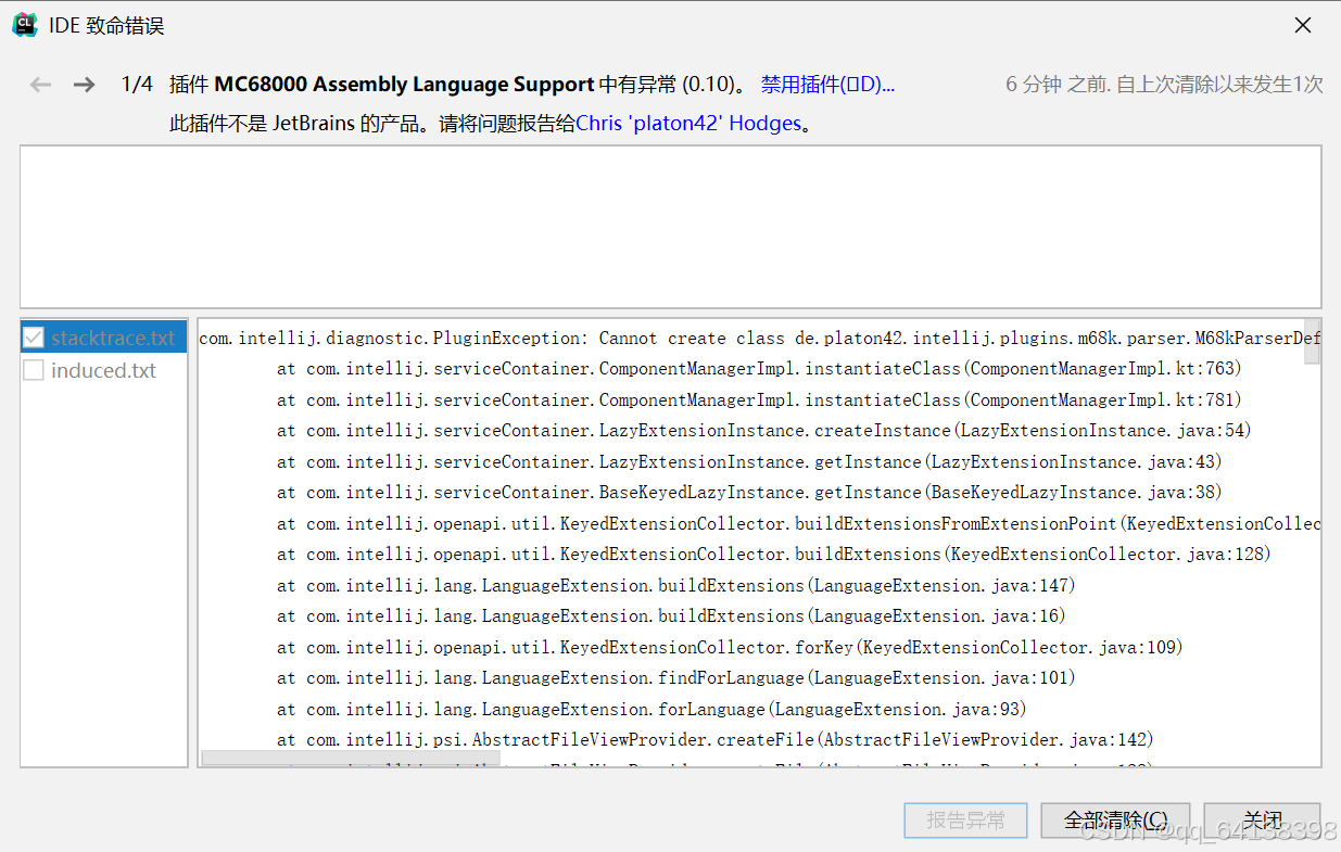 Clion汇编语言高亮插件IDE致命错误不知道怎么解决，求帮助_clion插件mc68000 assembly language support中有异常-CSDN博客