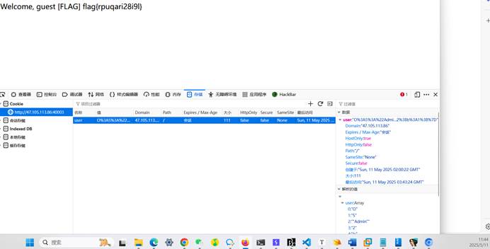 御网杯2025Web+Crypto+Misc全解_2025御网杯题解web-CSDN博客