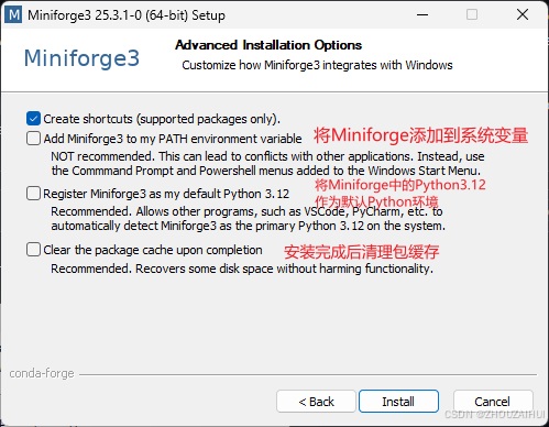 Miniforge安装教程-CSDN博客
