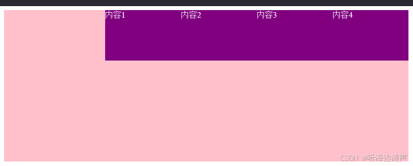 flex布局的justify-content属性：设置主轴上子元素的排列方式_justify-content属性值-CSDN博客