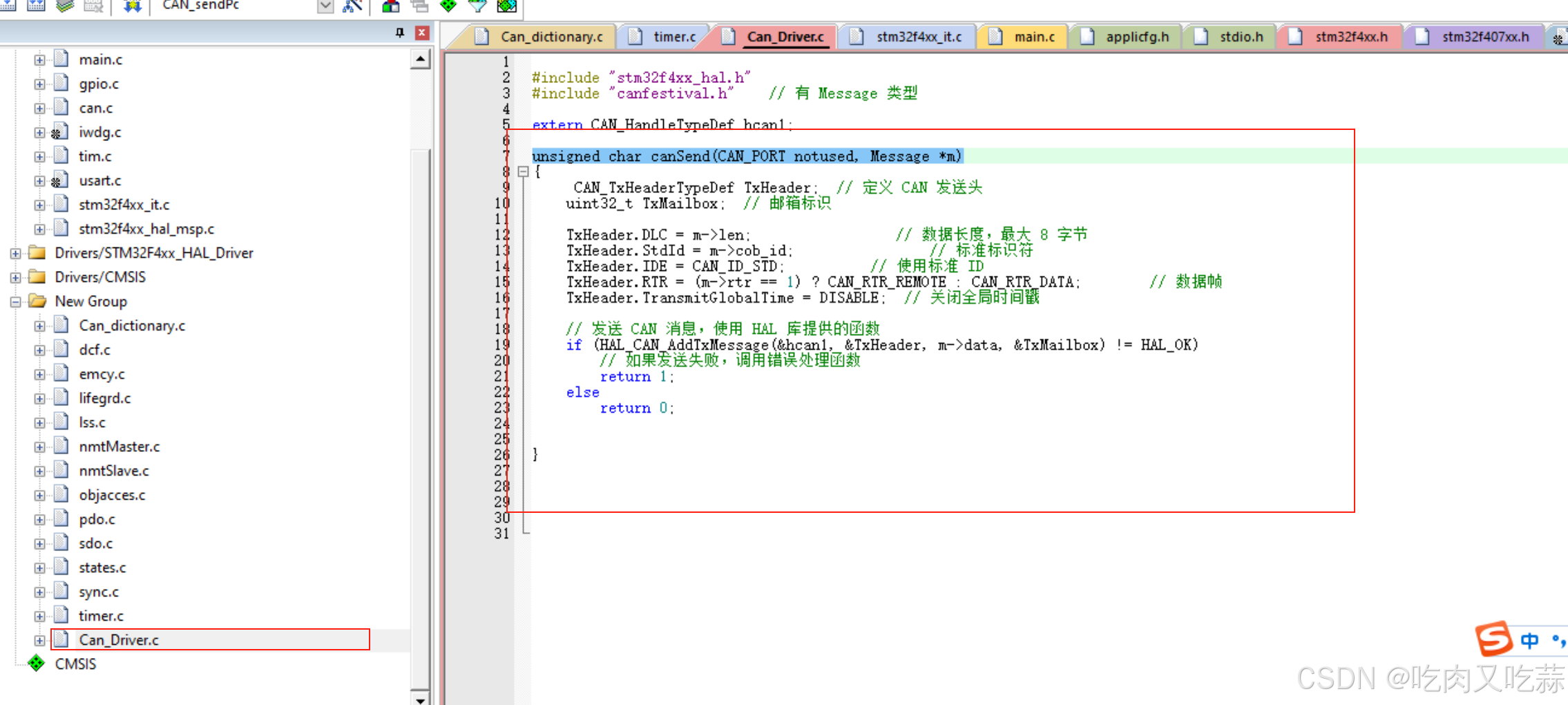CAN开源协议库搭建canfestival_canfestival源码-CSDN博客