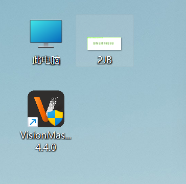 小白快速上手 海康威视vision master。（基础模块介绍，脚本介绍）-CSDN博客