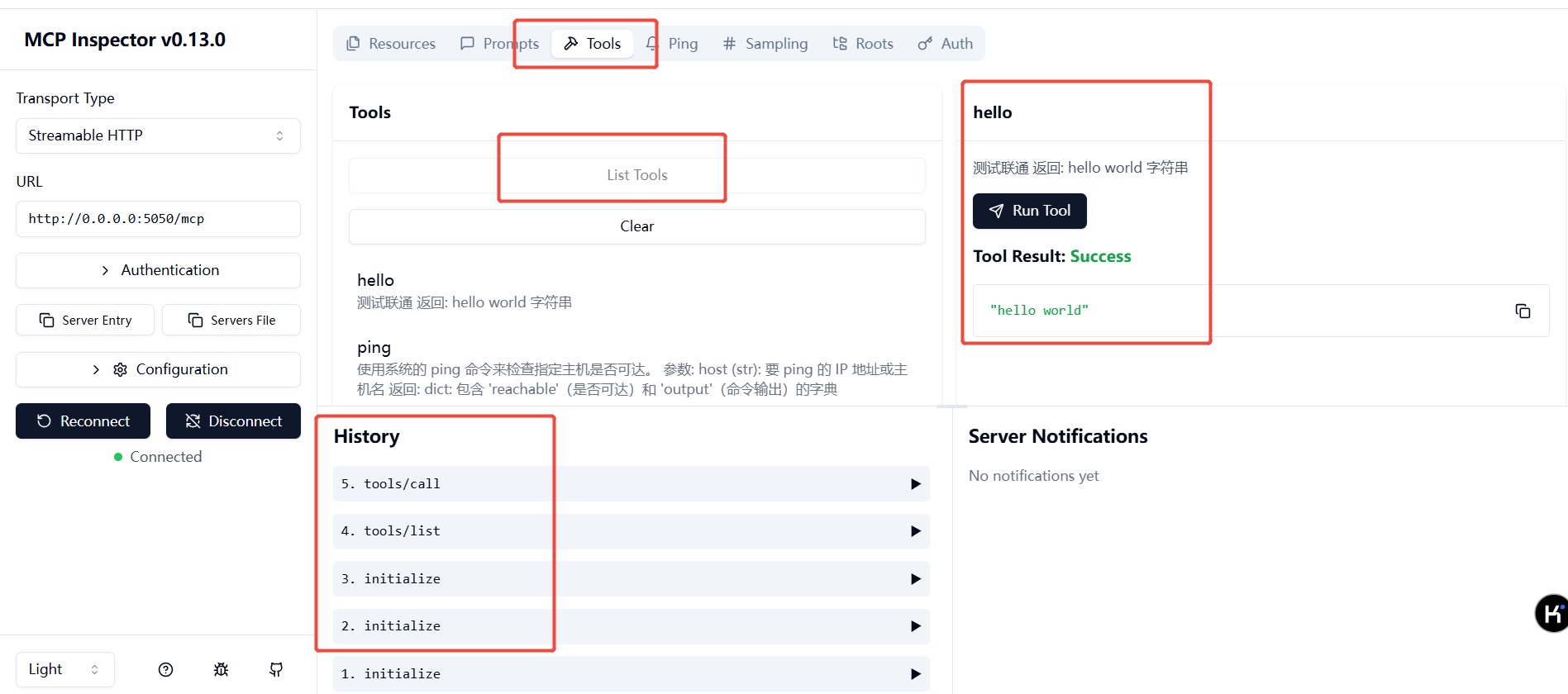 Streamable HTTP MCP实践（补充）_使用postman 调用mcp服务,获取服务工具列表-CSDN博客