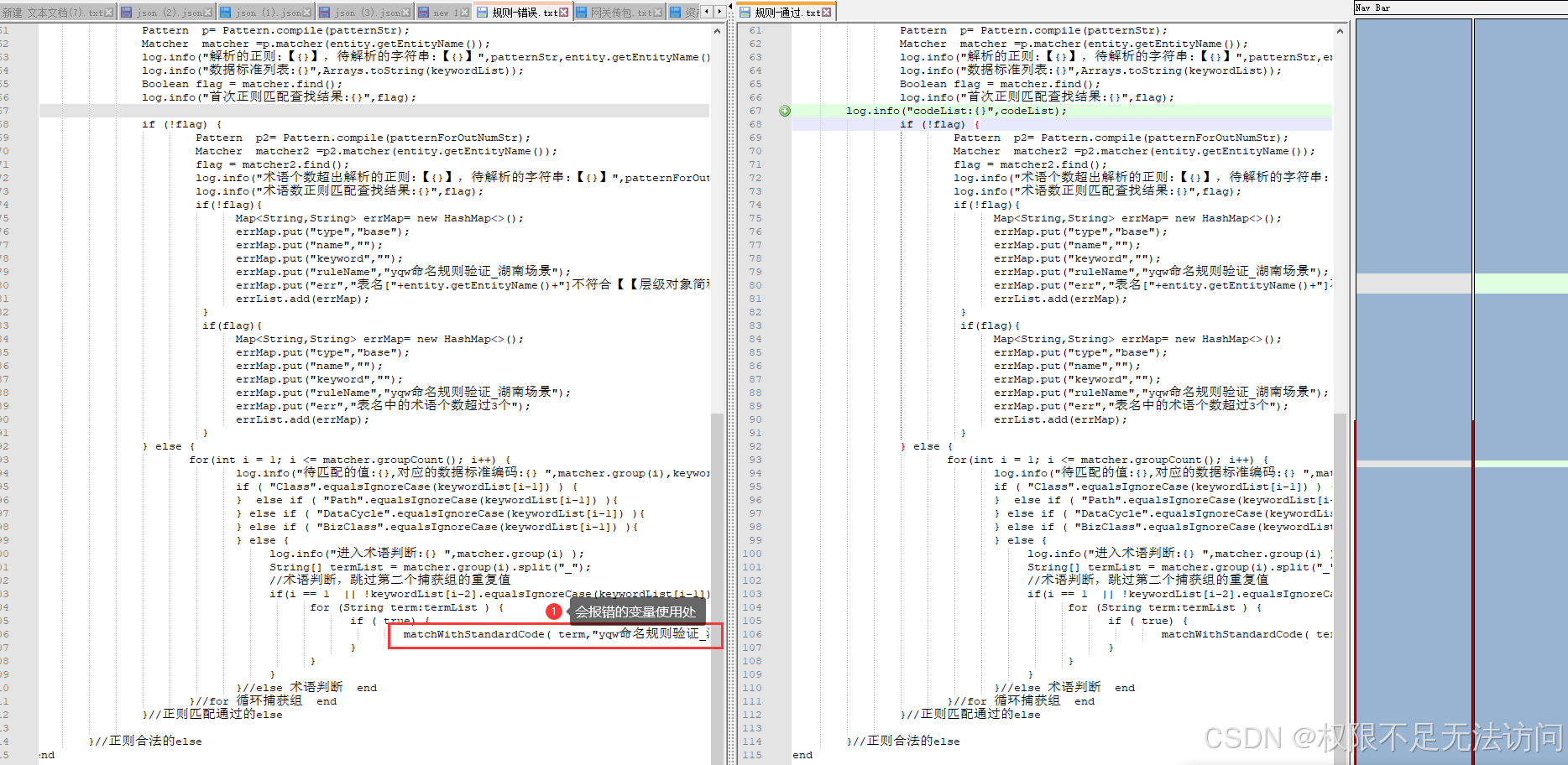 Drools规则编译失败，变量无法解析:Rule Compilation error xxx cannot be resolved to a variable_rule compilation ...