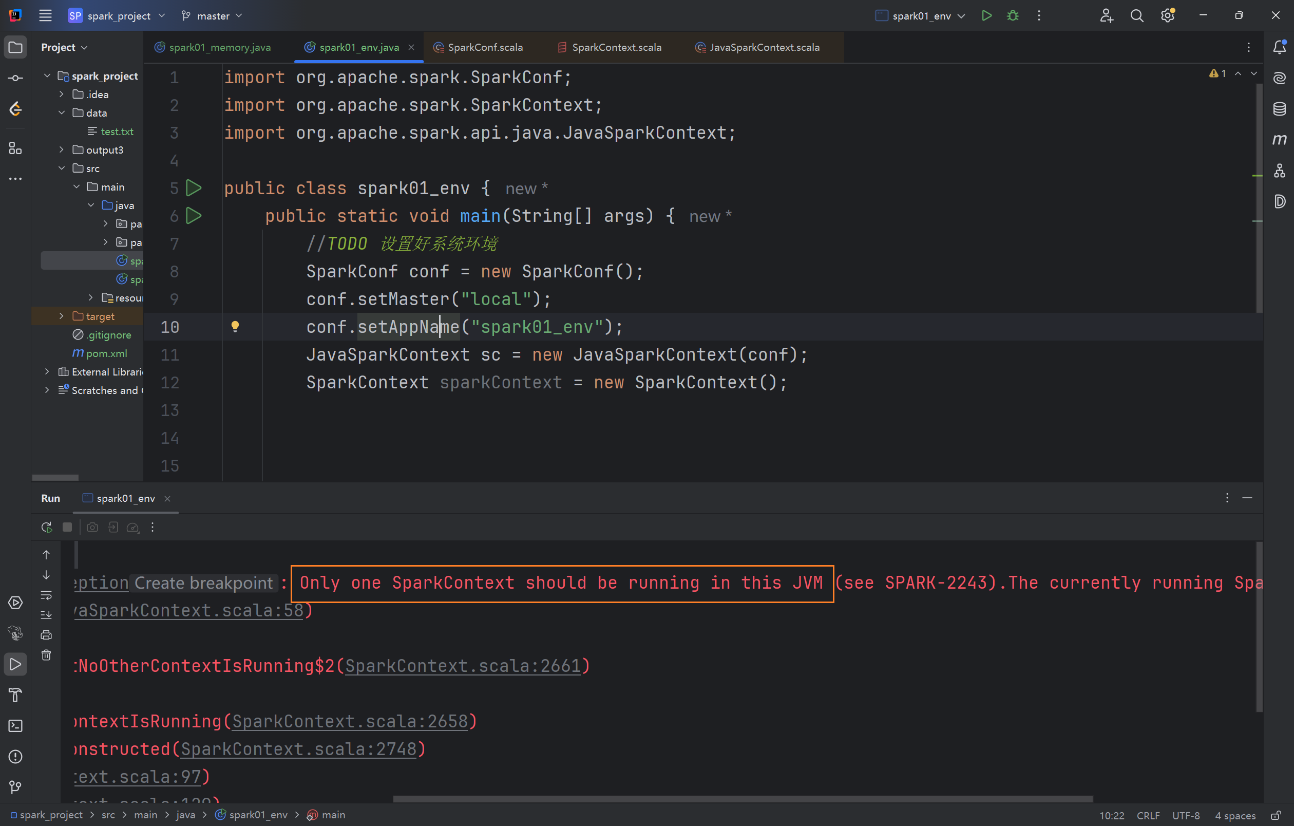 【Spark】Spark之RDD内存与磁盘操作深度解析（全网最强）_spark rdd-CSDN博客
