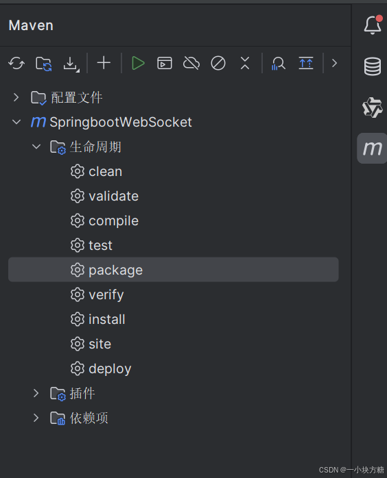 SpringBoot项目打包为jar包，并运行jar包_idea打包springboot jar包-CSDN博客