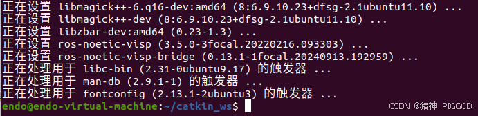 《第五章》在VMware中Ubuntu20.04系统下安装aruco_ros、vision_visp和easy_handeye插件，ArUco码下载打印细节（ur10e手眼标定实验实机演示 ...
