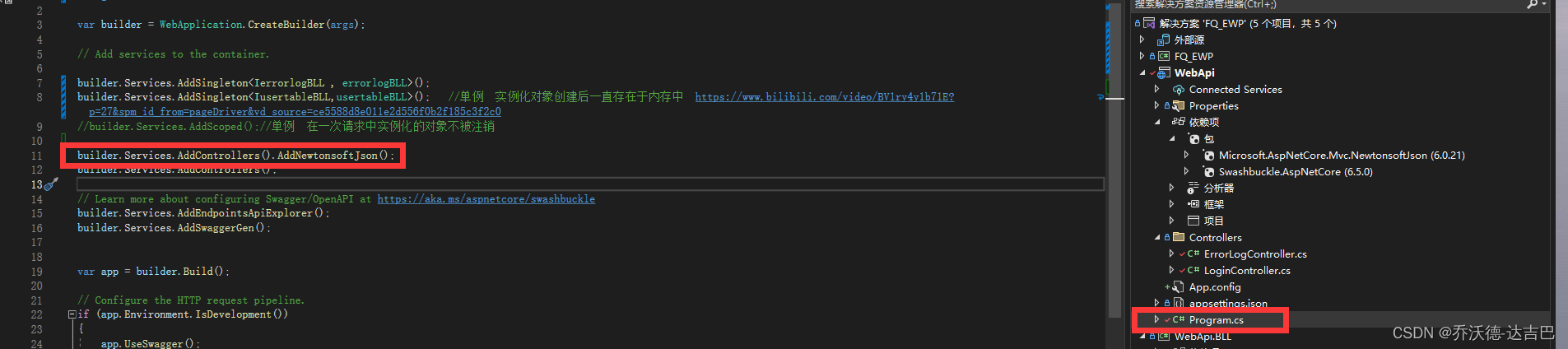 转载 C# WEBAPI .NETCore6.0关于无法返回类型为DataTable_serialization and ...