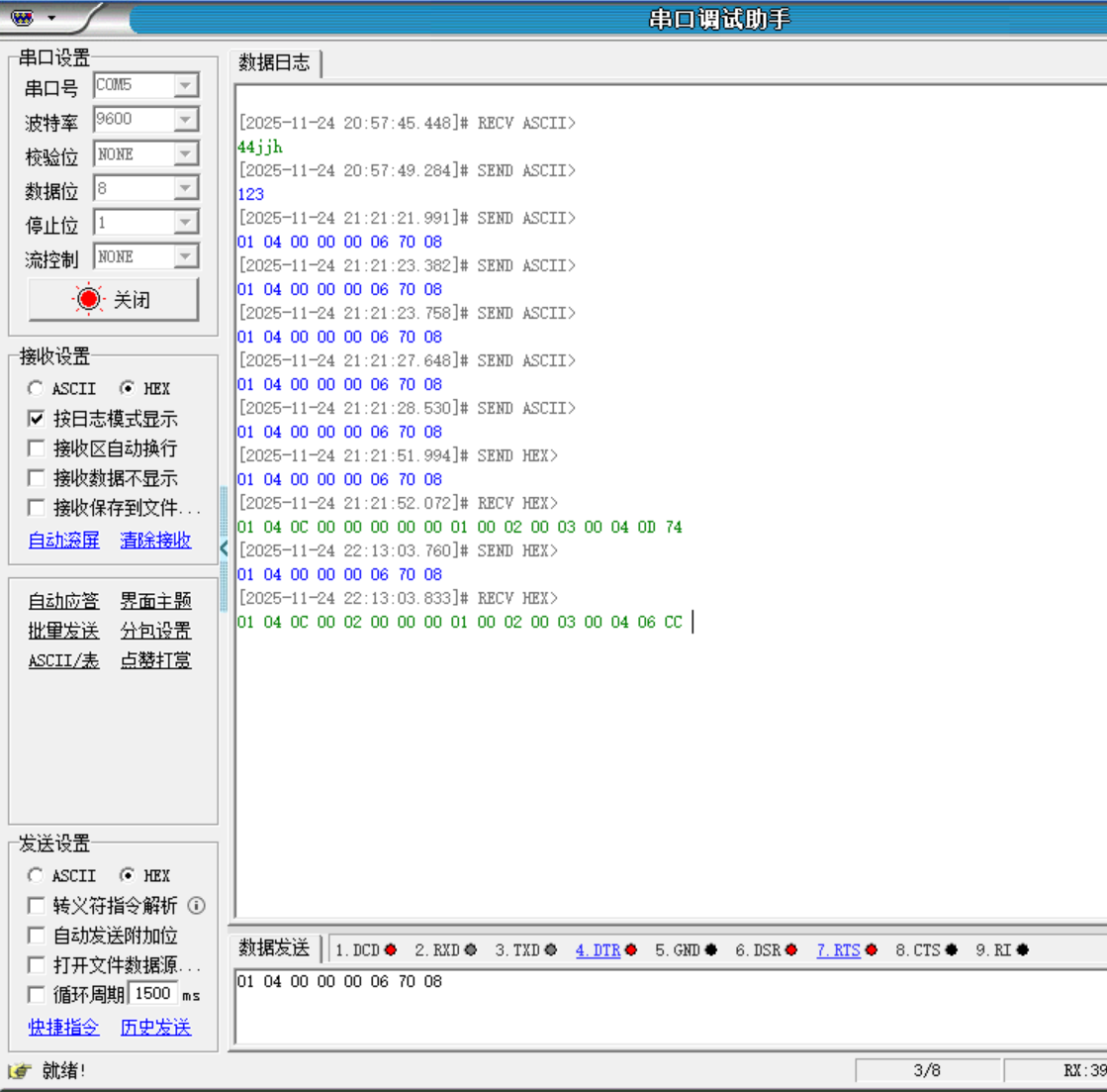 modbus CRC校验方式-CSDN博客