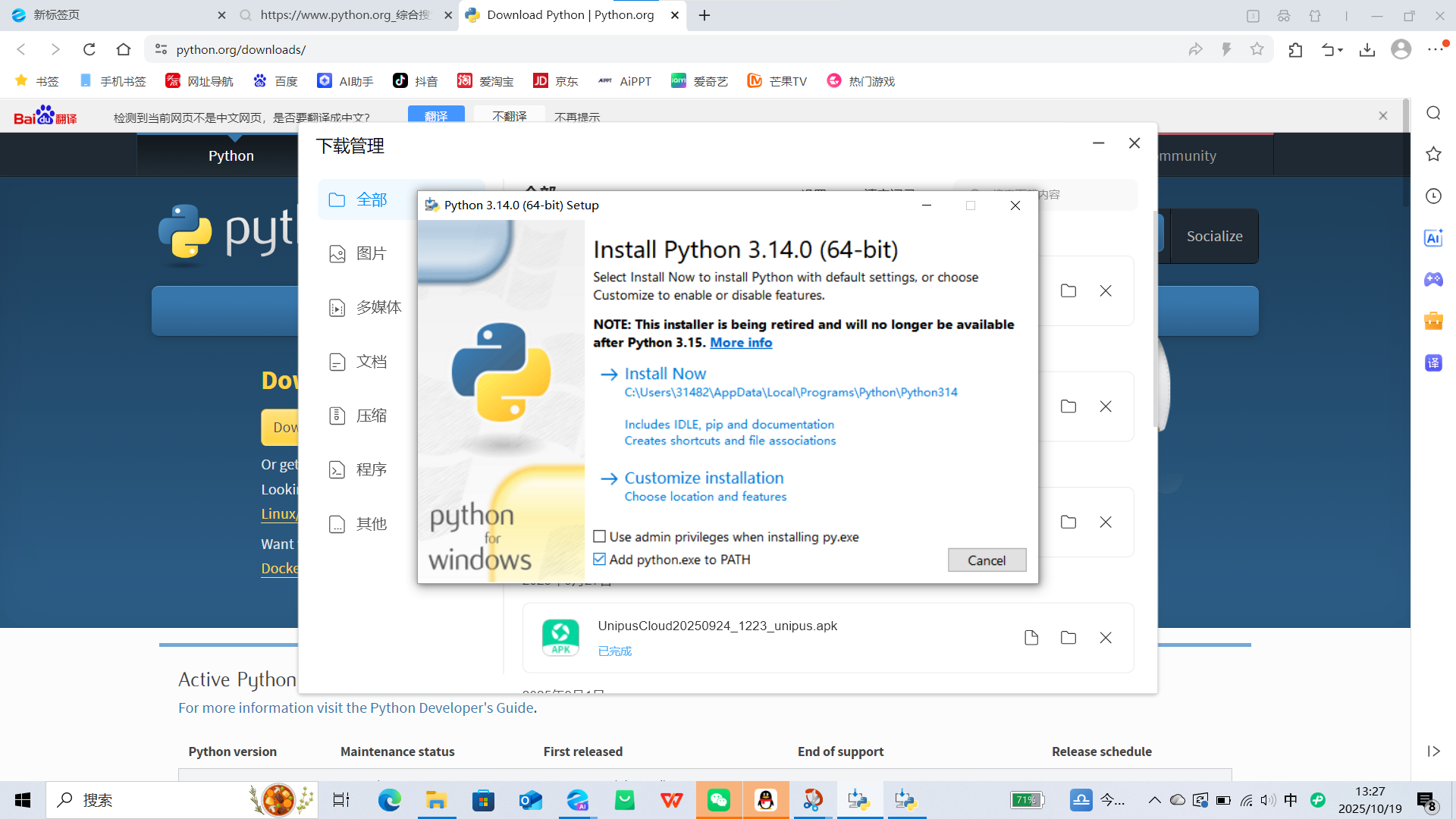 安装Python和PyCharm并输出Hello World-CSDN博客