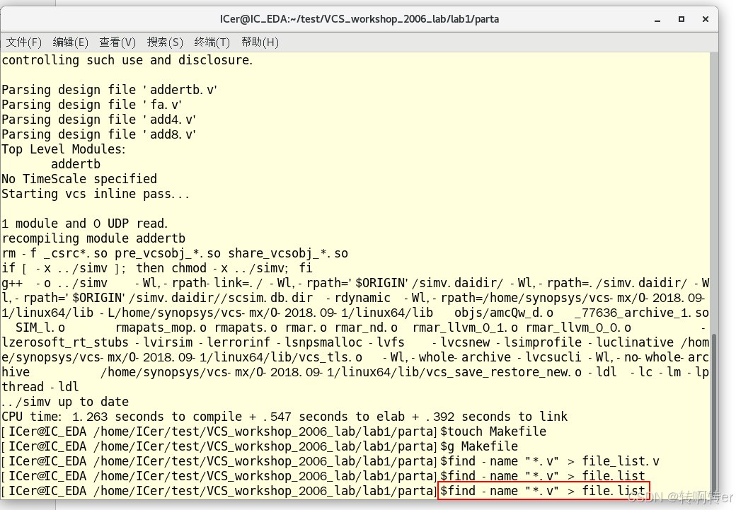 数字IC学习记录（4）之VCS_lint检查verilog-CSDN博客